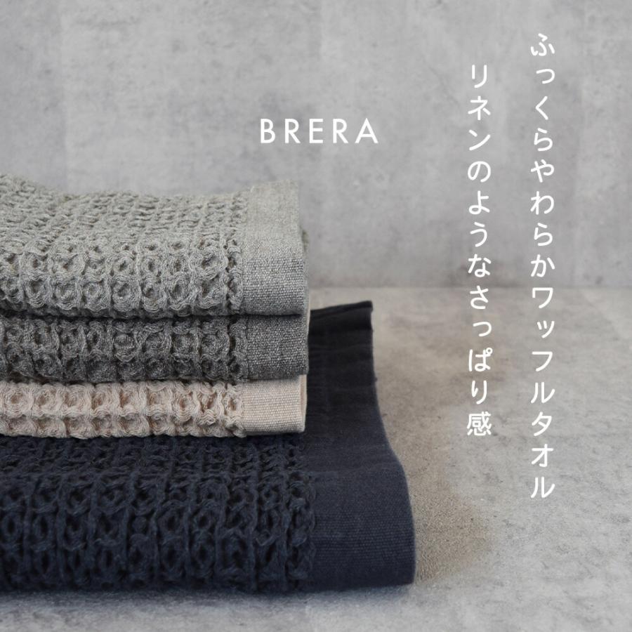 BRERA ブレラ S ハンドタオル タオル ゲストタオル 綿 コットン 洗面所 キッチンクロス キッチンタオル コンテックス kontex 今治 日本製 : StampsKids - 通販 ...