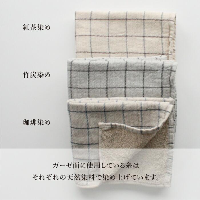 出産祝い お昼寝タオル GRAPH コンテックス グラフ ベビーケット タオルケット バスタオル オーガニックコットン 今治タオル 日本製 Kontex 赤ちゃん : StampsKids ...