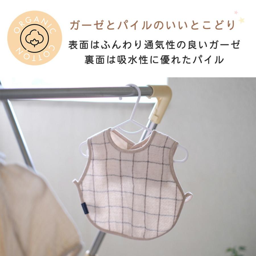 エプロンスタイ オーガニックコットン 日本製 ビブ グラフ graph コンテックス kontex 綿100％ ガーゼ パイル よだれかけ ベビー 赤ちゃん 男の子 女の子 : kontex ...