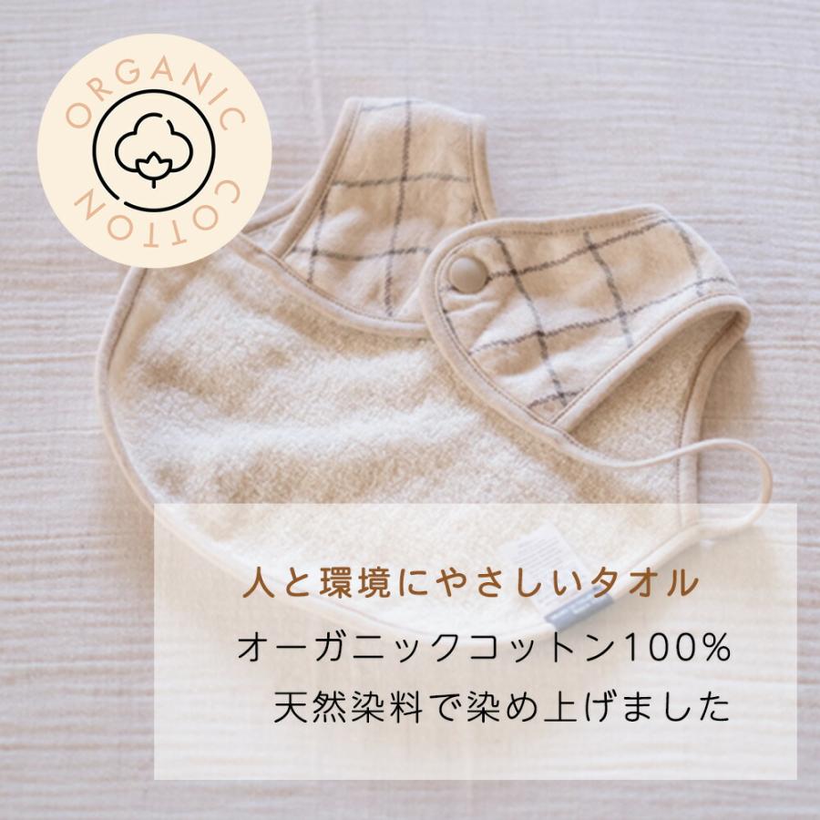 エプロンスタイ オーガニックコットン 日本製 ビブ グラフ graph コンテックス kontex 綿100％ ガーゼ パイル よだれかけ ベビー 赤ちゃん 男の子 女の子 : kontex ...