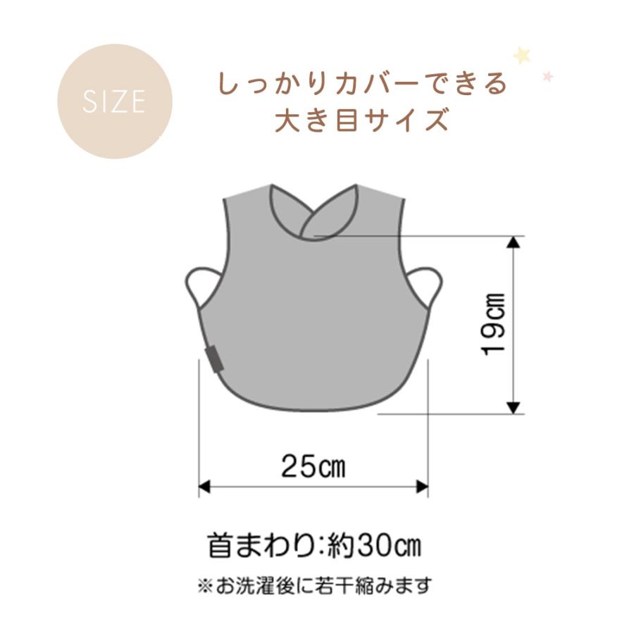 エプロンスタイ オーガニックコットン 日本製 ビブ グラフ graph コンテックス kontex 綿100％ ガーゼ パイル よだれかけ ベビー 赤ちゃん 男の子 女の子 : kontex ...