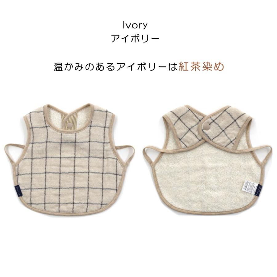 エプロンスタイ オーガニックコットン 日本製 ビブ グラフ graph コンテックス kontex 綿100％ ガーゼ パイル よだれかけ ベビー 赤ちゃん 男の子 女の子 : kontex ...