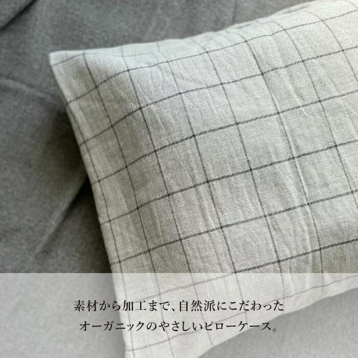 オーガニックコットン100％ 枕カバー グラフ graph コンテックス 今治 日本製 綿 タオル地 タオル パイル ガーゼ おしゃれ 天然素材 : kontex-graph-pillow ...