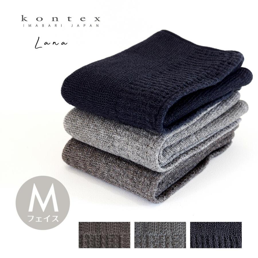 フェイスタオル Cotton Index M タオル ゲストタオル 綿 コットン キッチンクロス キッチンタオル コンテックス kontex 今治 日本製 : StampsKids - 通販 ...