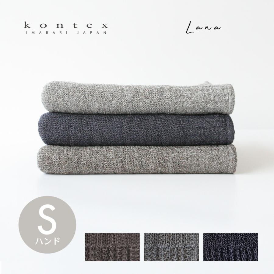 ハンドタオル Cotton Index S タオル ゲストタオル 綿 コットン 洗面所 キッチンクロス キッチンタオル コンテックス kontex 今治 日本製 : StampsKids ...