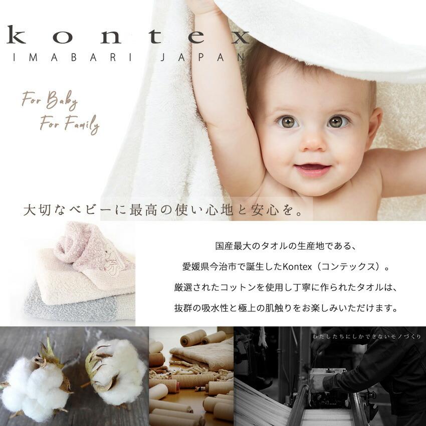 スタイ ビブ ミュール コンテックス kontex 日本製 オーガニックコットン 綿100％ パイル よだれかけ かわいい ベビー 赤ちゃん 吸収 大きめ :kontex-mule-bib ...