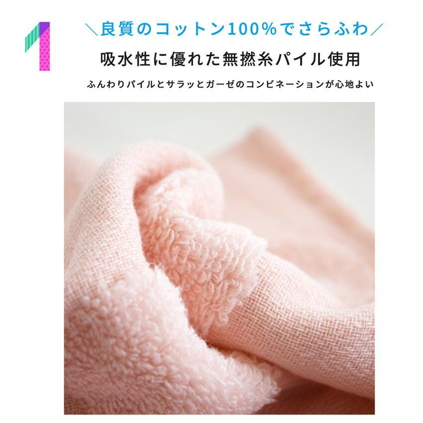 SOF ソフ バスタオル 無撚糸 コンテックス kontex 今治 日本製 綿100％ Lサイズ タオル 大判 パイル ガーゼ お風呂 おしゃれ : StampsKids - 通販 ...