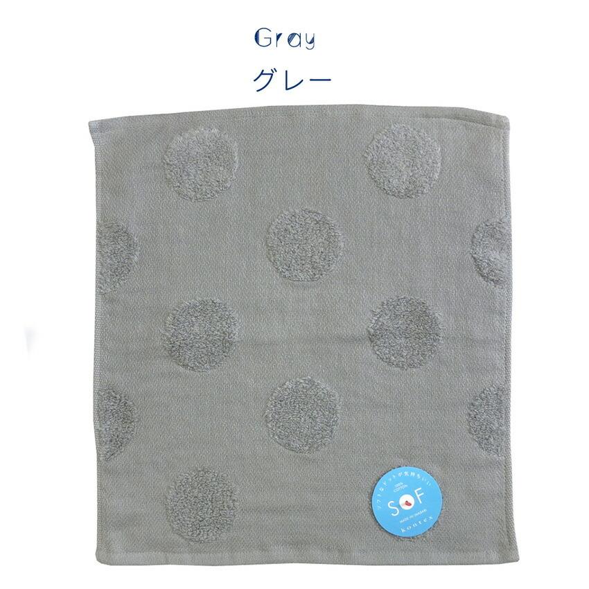 ハンドタオル SOF ソフ ゲストタオル 無撚糸 コンテックス kontex 今治 日本製 綿100％ Sサイズ タオル パイル おしゃれ 幼稚園 かわいい : StampsKids - 通販 ...