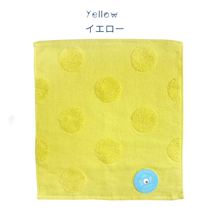ハンドタオル SOF ソフ ゲストタオル 無撚糸 コンテックス kontex 今治 日本製 綿100％ Sサイズ タオル パイル おしゃれ 幼稚園 かわいい : StampsKids - 通販 ...