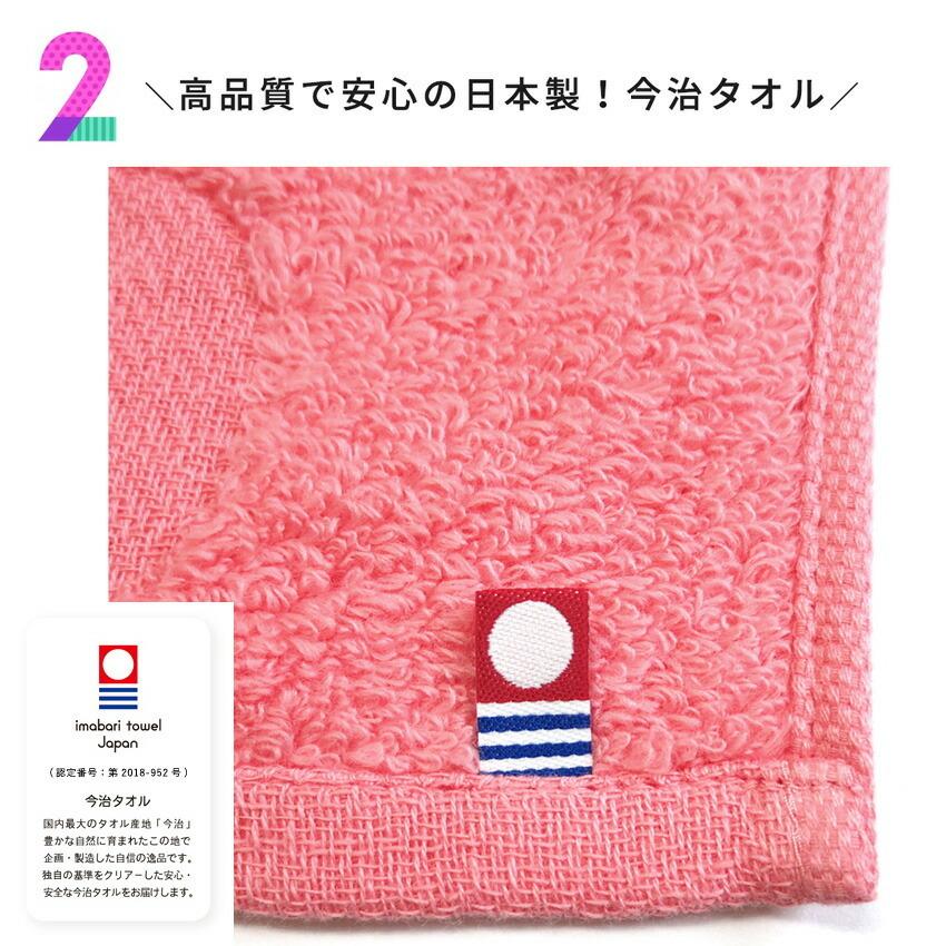 ハンドタオル SOF ソフ ゲストタオル 無撚糸 コンテックス kontex 今治 日本製 綿100％ Sサイズ タオル パイル おしゃれ 幼稚園 かわいい : StampsKids - 通販 ...