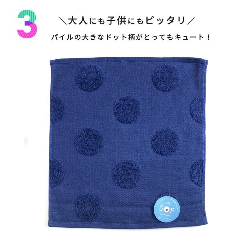 ハンドタオル SOF ソフ ゲストタオル 無撚糸 コンテックス kontex 今治 日本製 綿100％ Sサイズ タオル パイル おしゃれ 幼稚園 かわいい : StampsKids - 通販 ...