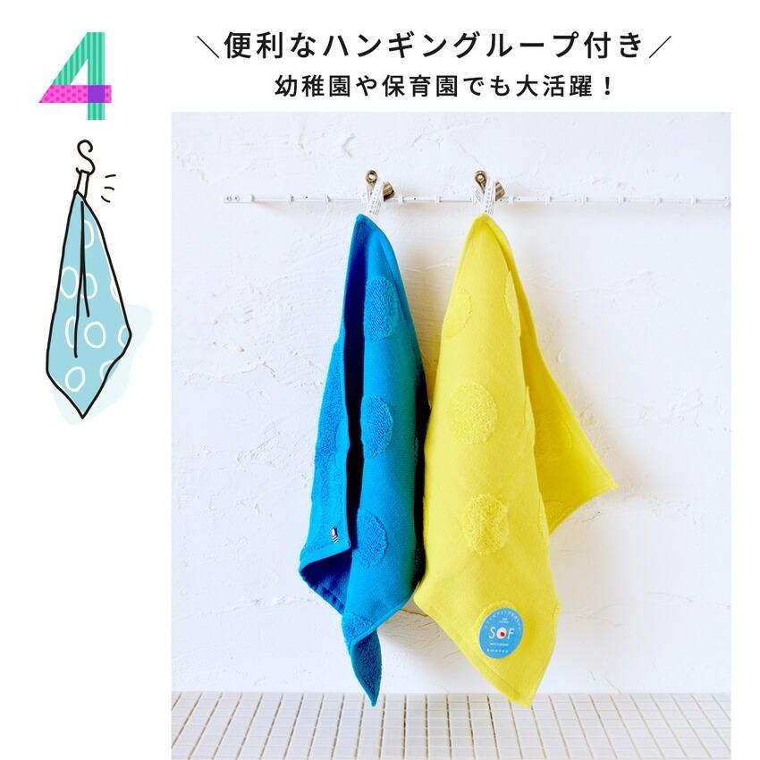 ハンドタオル SOF ソフ ゲストタオル 無撚糸 コンテックス kontex 今治 日本製 綿100％ Sサイズ タオル パイル おしゃれ 幼稚園 かわいい : StampsKids - 通販 ...