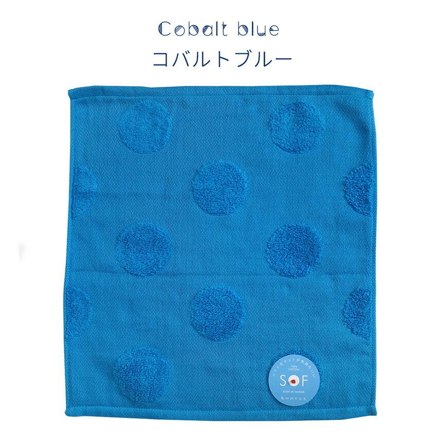 ハンドタオル SOF ソフ ゲストタオル 無撚糸 コンテックス kontex 今治 日本製 綿100％ Sサイズ タオル パイル おしゃれ 幼稚園 かわいい : StampsKids - 通販 ...