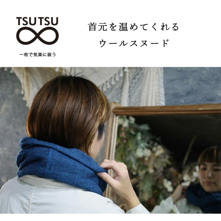 TSUTSU ウールスヌード マフラー メリノウール スヌード ショール ストール コンテックス kontex 今治 日本製 綿 毛 ウール : StampsKids - 通販 - Yahoo ...