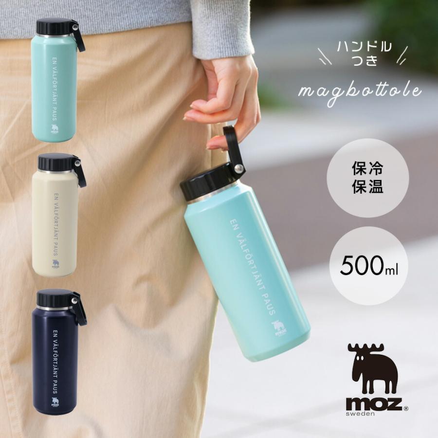 ハンドル付き ステンレスボトル 500ml moz sweden モズ ステンレスマグボトル 水筒 直飲みタイプ エルク 保冷 保温 軽量 保冷ボトル ランチ : StampsKids ...