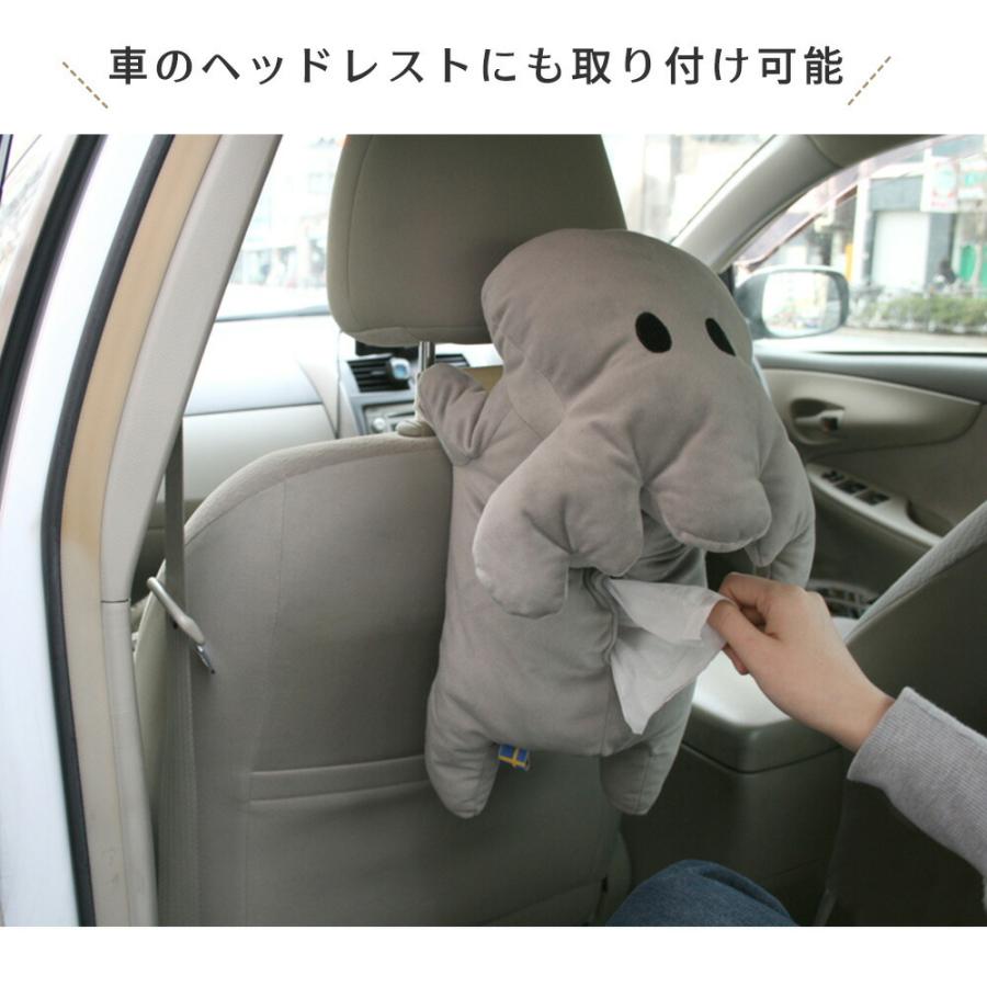 モズ moz エルク ティッシュボックスカバー ティッシュカバー MOZ Sweden スウェーデン ティッシュケース ティッシュホルダー ...