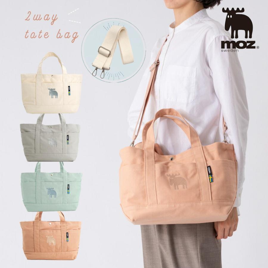 ショルダー付き 2Wayトートバッグ moz sweden モズ トートバッグ トート マザーズバッグ M スウェーデン 帆布 トートバック キャンバス 軽量 :moz-tote-2way ...