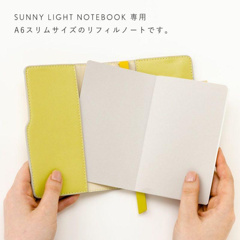 リフィル手帳 SUNNY LIGHT NOTEBOOK ノート A6 仕事 女性 日記 ダイアリー ミニ日記 手帳 保護者会 メモ アジェダ スケジュール : StampsKids - 通販 ...