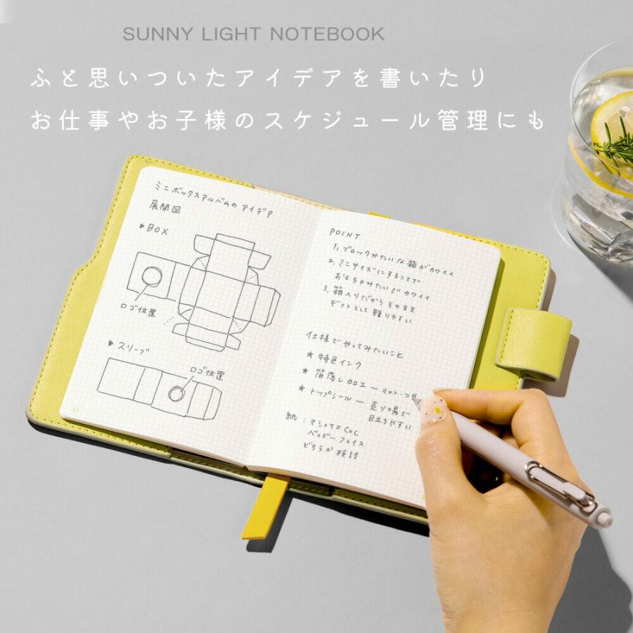 手帳 SUNNY LIGHT NOTEBOOK ノート A6 仕事 女性 日記 ダイアリー ミニ日記 保護者会 メモ アジェダ スケジュール : StampsKids - 通販 - Yahoo ...
