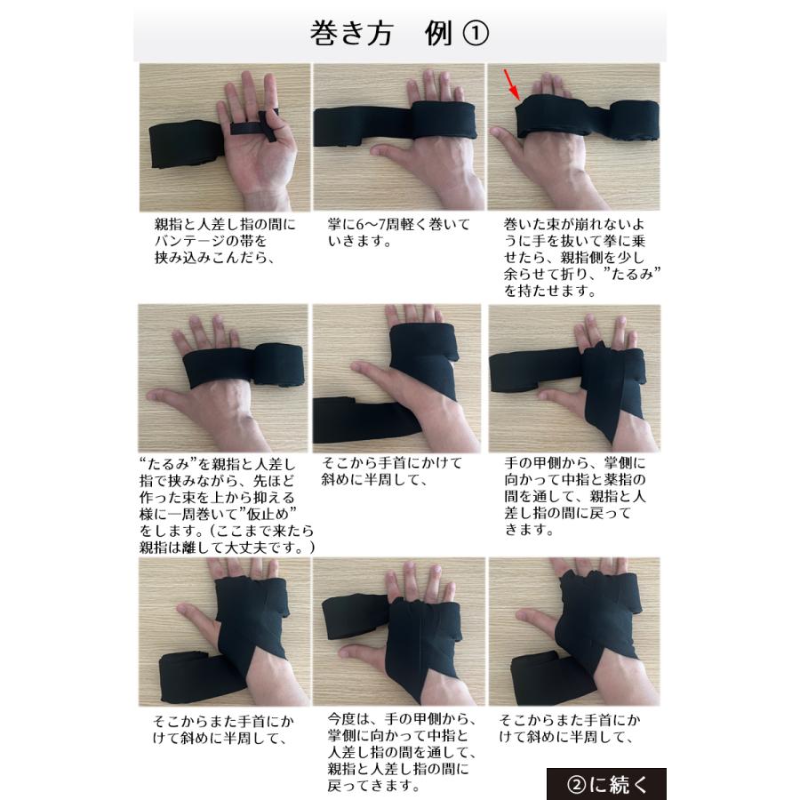 stan ボクシング バンテージ キックボクシング 伸縮性 練習用 5cm × 5m MMA 格闘技 マジックテープ 2個セット : stan ...