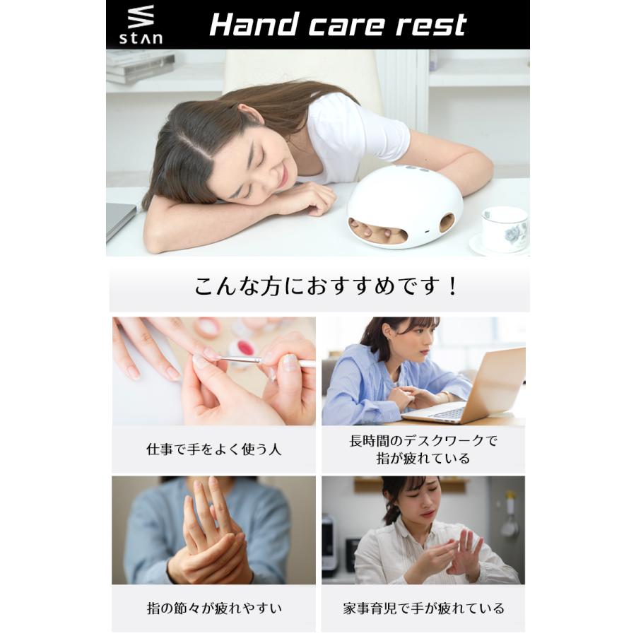 stan ハンドケア ハンドマッサージャー 手 手のひら 指 リラクゼーション器 電動 手揉み 温熱 加圧 ツボ押し コードレス 充電式 ...