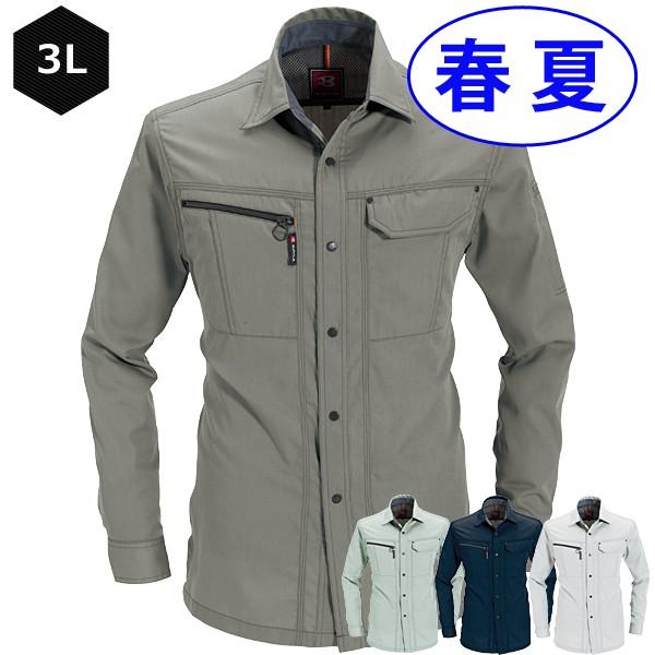 作業服 作業着 春・夏 長袖シャツ バートル BURTLE 6063 3L :bt6063-3l:作業服専門店 ワーク・キング - 通販 - Yahoo!ショッピング