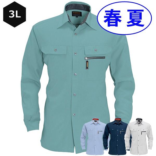 作業服 作業着 春・夏 長袖シャツ バートル BURTLE 7033 3L : bt7033-3l : 作業服専門店 ワーク・キング - 通販 - Yahoo!ショッピング