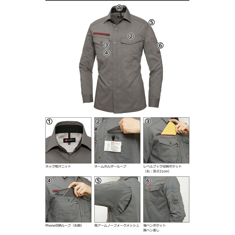 作業服 作業着 春 夏 長袖シャツ バートル BURTLE 7045 4L :bt7045-4l:作業服専門店 ワーク・キング - 通販 - Yahoo!ショッピング