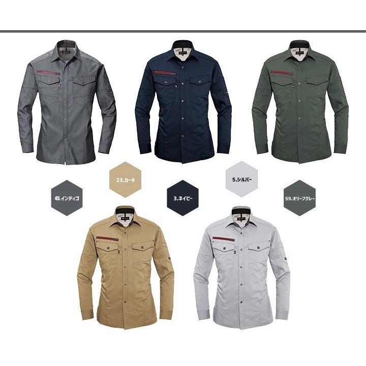 作業服 作業着 春 夏 長袖シャツ バートル BURTLE 7045 4L :bt7045-4l:作業服専門店 ワーク・キング - 通販 - Yahoo!ショッピング