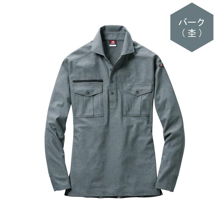バートル BURTLE 長袖ニットシャツ 705 :bt705:作業服専門店 ワーク・キング - 通販 - Yahoo!ショッピング