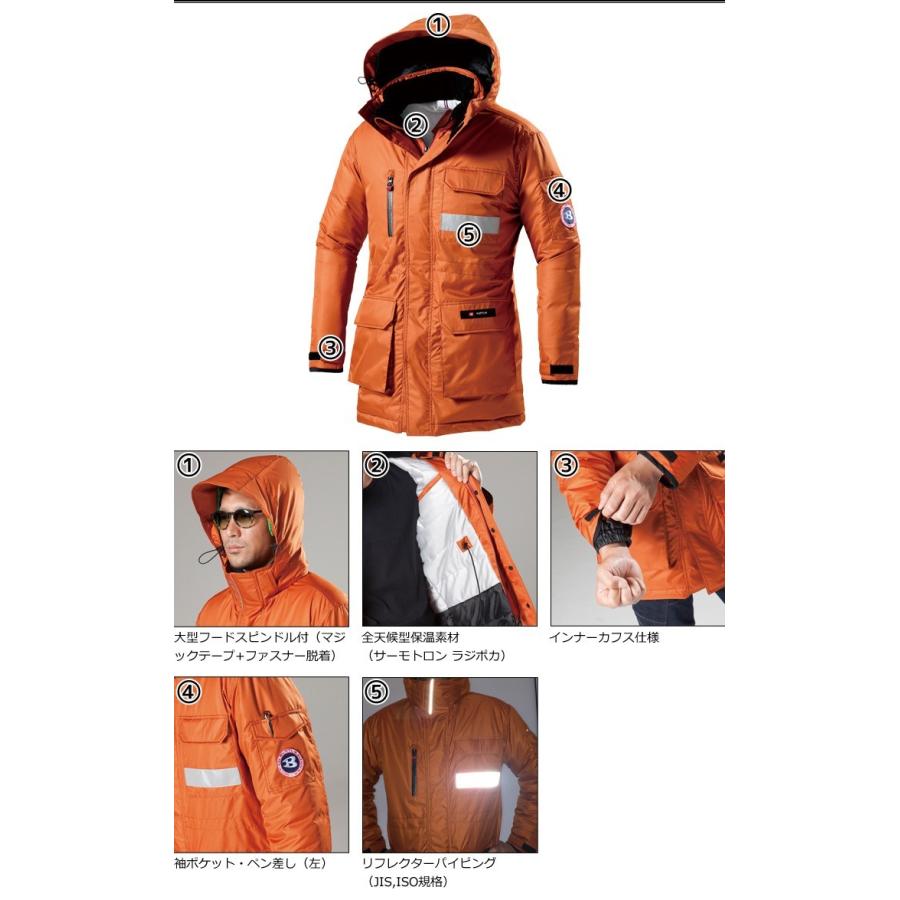 防寒SALE 作業服 作業着 防寒着 防寒服 防寒 釣り バイク 秋 冬 バートル BURTLE 防寒ブルゾン コート 7211 5L ユニセックス 軽量 : bt7211-5l : 作業服 ...