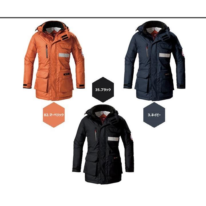 防寒SALE 作業服 作業着 防寒着 防寒服 防寒 釣り バイク 秋 冬 バートル BURTLE 防寒ブルゾン コート 7211 5L ユニセックス 軽量 : bt7211-5l : 作業服 ...