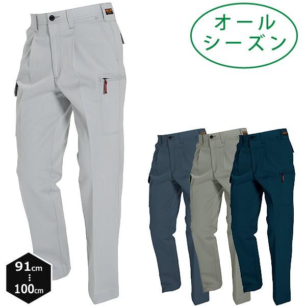 【裾上げ無料】作業服 作業着 オールシーズン 綿100% 作業ズボン カーゴパンツ バートル BURTLE 8012 91〜100cm :bt8012-91:作業服専門店 ワーク・キング ...