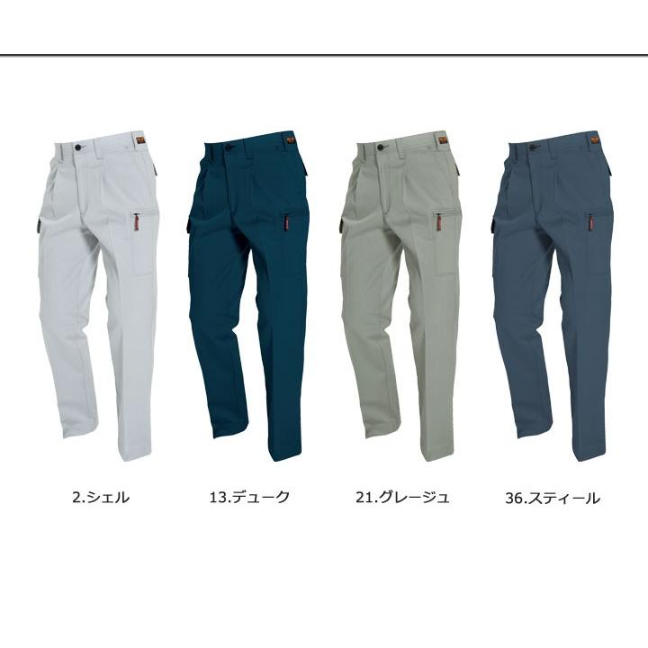 【裾上げ無料】作業服 作業着 オールシーズン 綿100% 作業ズボン カーゴパンツ バートル BURTLE 8012 91〜100cm :bt8012-91:作業服専門店 ワーク・キング ...