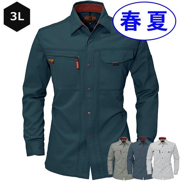 作業服 作業着 春・夏 長袖シャツ バートル BURTLE 8023 3L :bt8023-3l:作業服専門店 ワーク・キング - 通販 - Yahoo!ショッピング