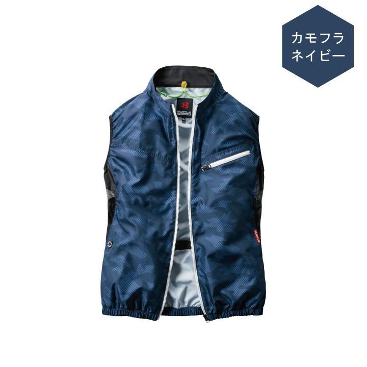 【3L】ファン付き作業服 BURTLE バートル AC1024 エアークラフト ベスト 撥水加工 ポリエステル100％（ファン・バッテリー別売） :btac1024-3l:作業服専門店 ワーク ...