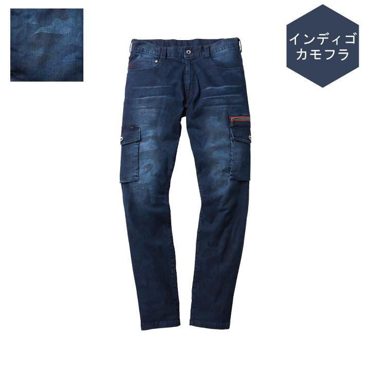 Jawin 56902 自重堂 Jichodo 作業着 作業服 ノータックカーゴパンツ 春夏 ストレッチ デニム 接触冷感 2020年新商品 :jc56902:作業服専門店 ワーク・キング ...