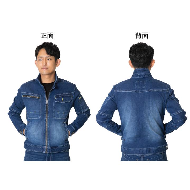【4L】寅壱 8940-554 大きいサイズ ブルゾン ライダースジャケット 作業服 作業着 オールシーズン デニム ストレッチ :ti8940-554-4l:作業服専門店 ワーク・キング ...
