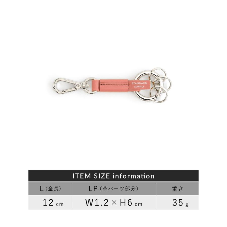 STANDARD SUPPLY（スタンダードサプライ） 公式ストア キーケース