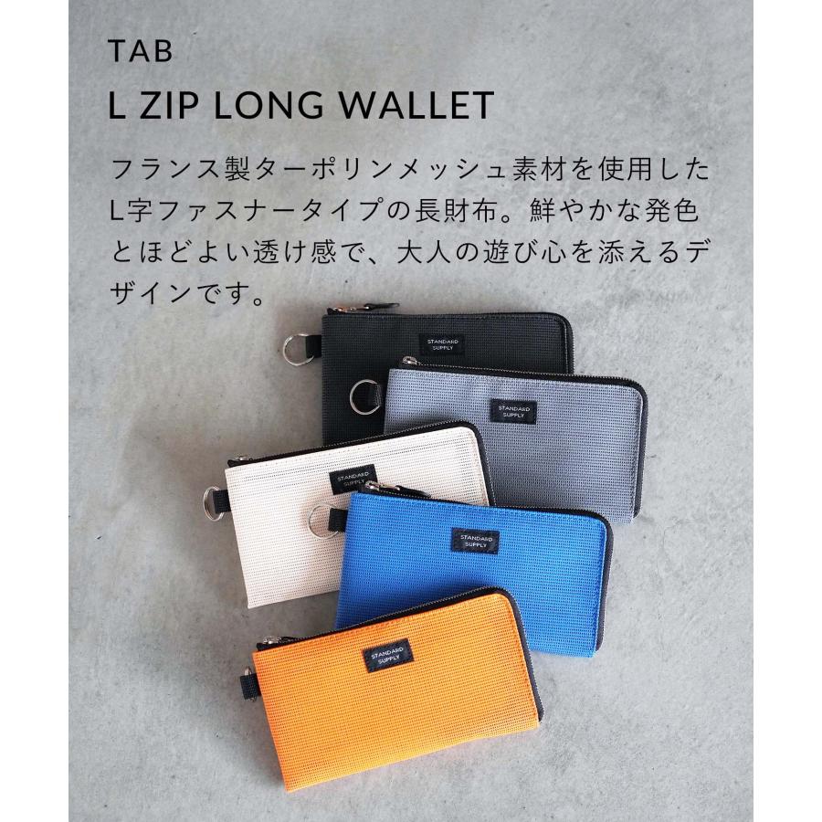 STANDARD SUPPLY（スタンダードサプライ） ポーチ STANDARD SUPPLY TAB L ZIP LONG WALLET ...
