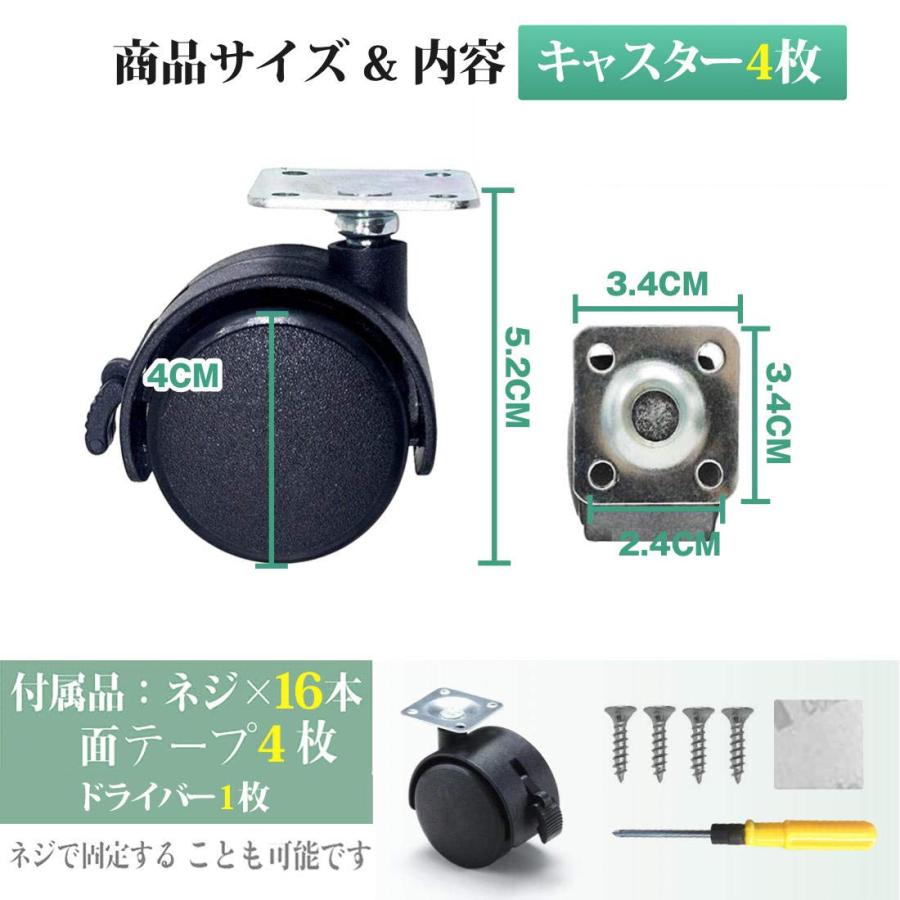 4個セット ブレーキ付きフラットキャスター 両面テープ付き ネジ付き 両用ドライバー付き 360度 ロータリーミュートシリーズ キャスター直径40mm : s-b08rsf58hg ...