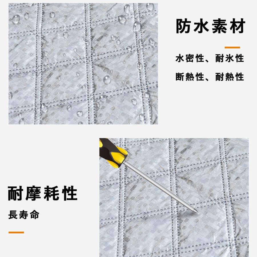 2024強化版 セレナ C26/C27/C28 カーフロントガラスカバー フロントカバー 凍結防止シート 車種専用設計 凍結防止カバー 車用 サンシェ : s-b0djr92cyd ...