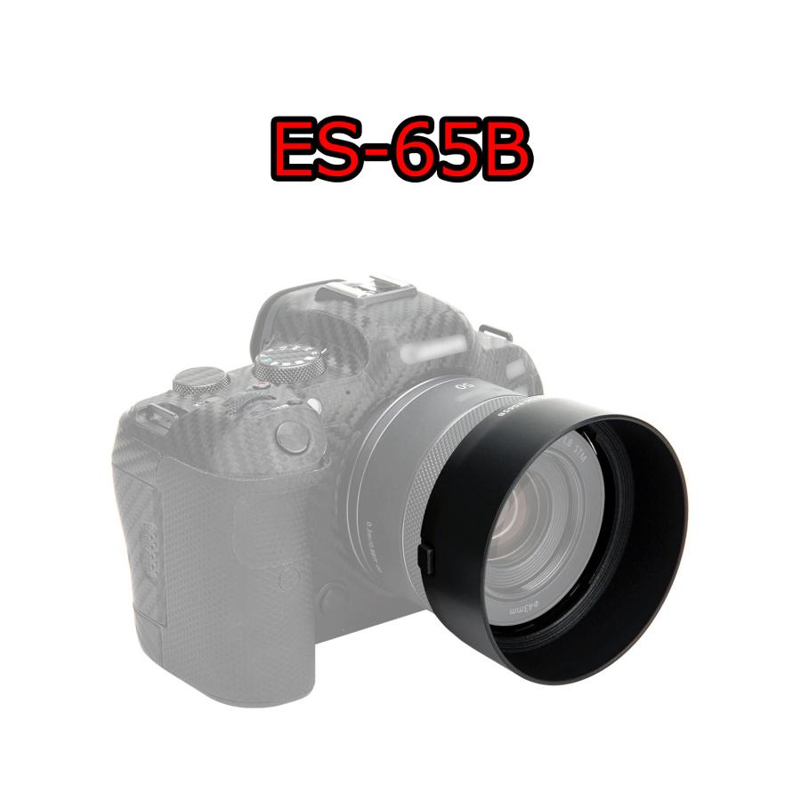 キヤノン Canon レンズフード ES-65B 互換品 : Standing Stones - 通販 - Yahoo!ショッピング