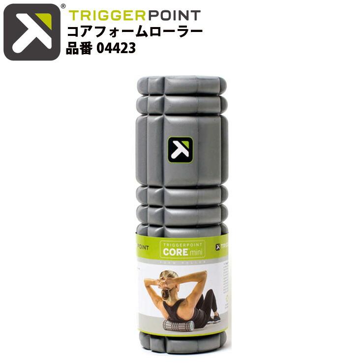 トリガーポイント TRIGGERPOINT コアフォームローラー 04423 家トレ 自宅トレ ストレッチ マッサージ ボディケア :hpz-04423:スタンドイン甲子園 - 通販 ...