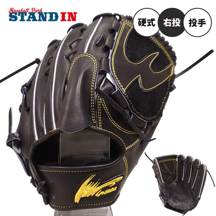 平裏刺繍無料 アイピーセレクト プログレスコレクション 硬式 投手用 グローブ グラブ 右投げ用 Ip.040-Pc Ip select :wis-ip-040-pc:スタンドイン甲子園 ...