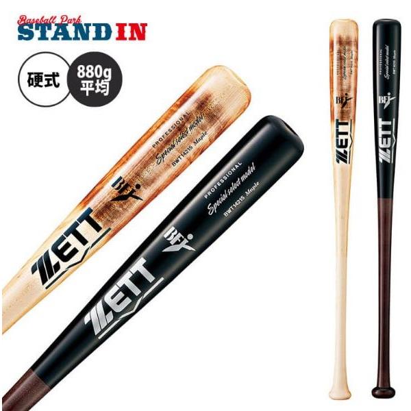 ゼット ZETT 硬式 木製バット スペシャルセレクトモデル BWT14215 zett :zet-bwt14215:スタンドイン甲子園 - 通販 - Yahoo!ショッピング