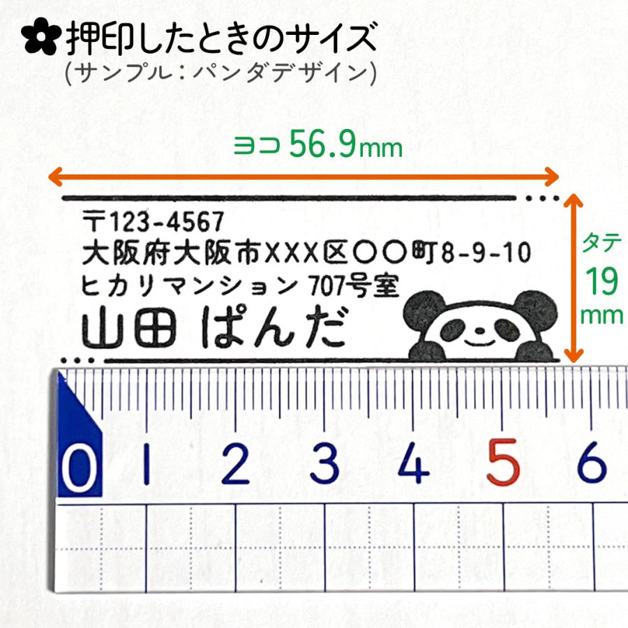 みけねこちゃん｜イラスト住所印 どうぶつシリーズ 4行まで自由に文字入れできる♪シャチハタタイプのアドレススタンプ : STANNii - 通販 - Yahoo!ショッピング