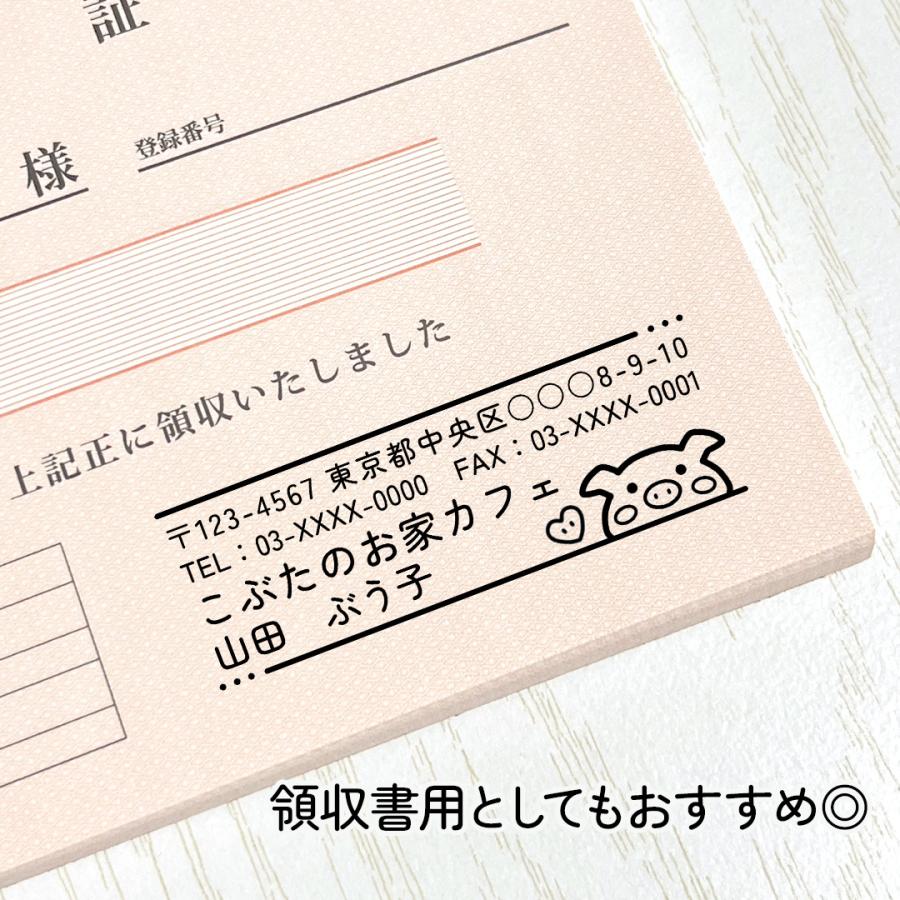 ぶたさん｜イラスト住所印 どうぶつシリーズ 4行まで自由に文字入れできる♪シャチハタタイプのアドレススタンプ : STANNii - 通販 - Yahoo!ショッピング