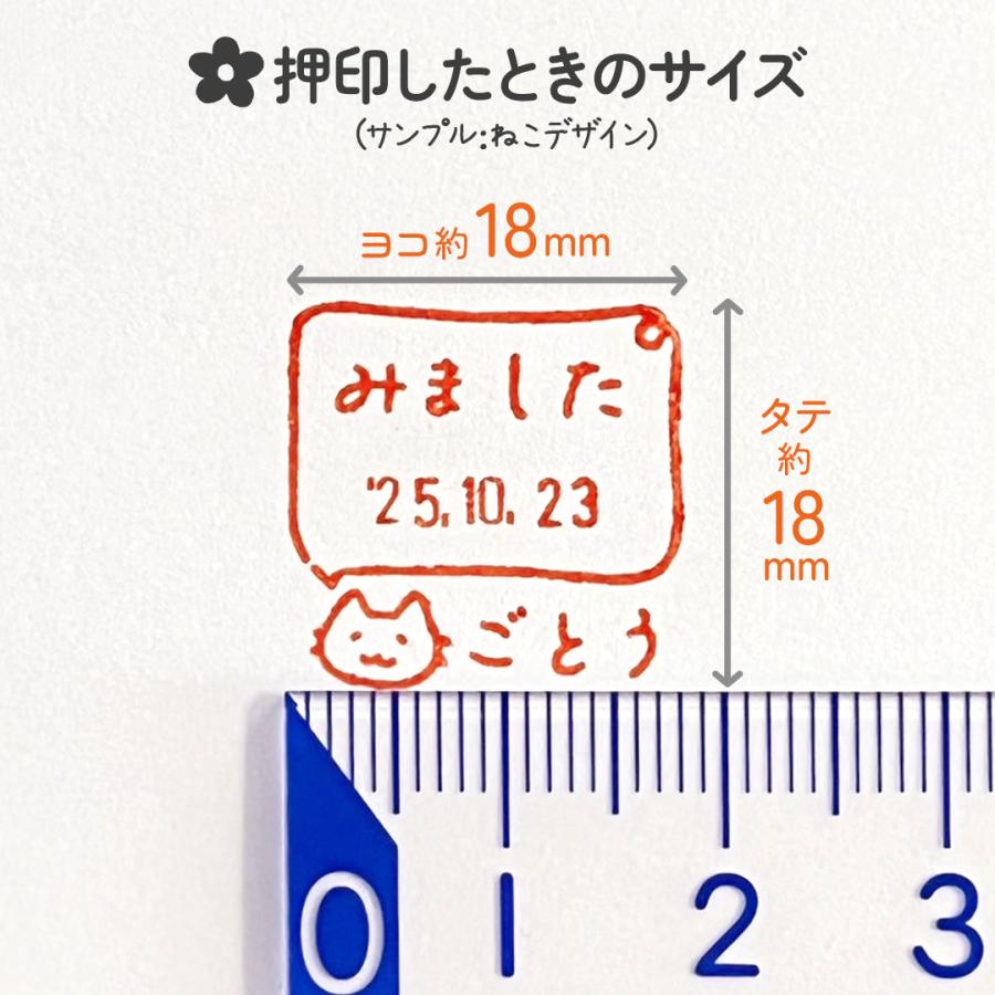 スマイル｜吹き出し日付印 角18mm イラスト付きのオリジナル日付スタンプ テクノタッチデータ : STANNii - 通販 - Yahoo!ショッピング