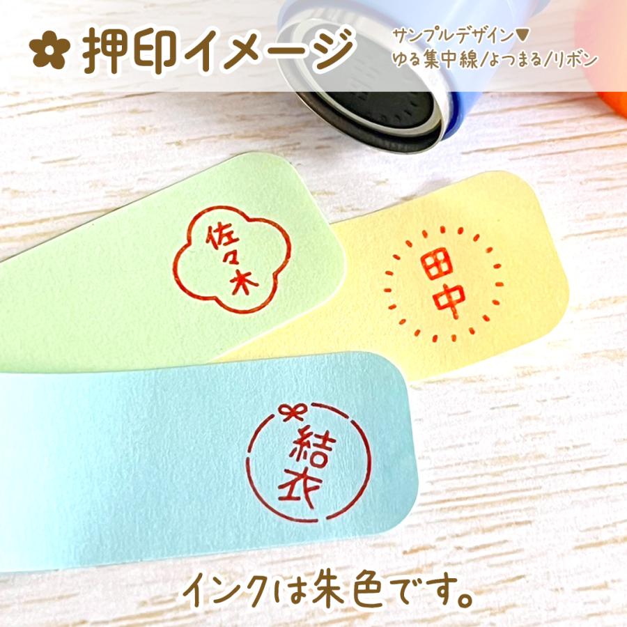 よつまる｜フレームはんこ シャチハタタイプのシンプル可愛いネーム印スタンプ 個性的 別注品 オーダーメイド ブラザー : STANNii - 通販 - Yahoo!ショッピング
